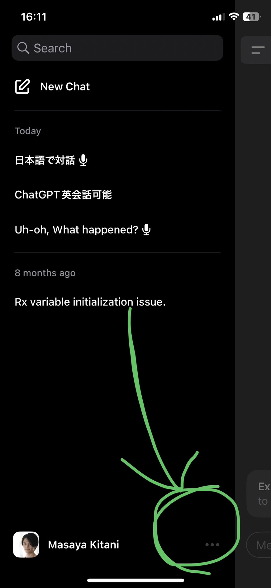 【完全無料】スマホのChatGPTを使ったカンタンAI英会話の練習方法！ - オンライン個別指導O-juku