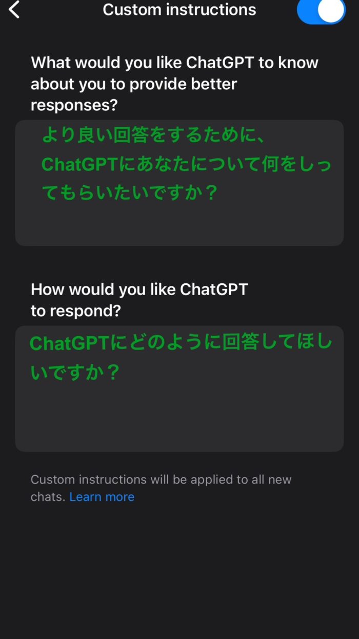 【完全無料】スマホのChatGPTを使ったカンタンAI英会話の練習方法！ - オンライン個別指導O-juku